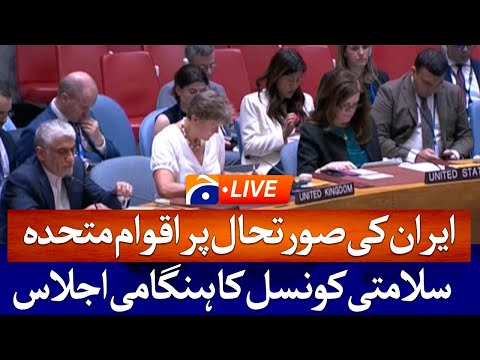 LIVE : UN Security Council holds emergency meeting on Iran situation | Geo News
