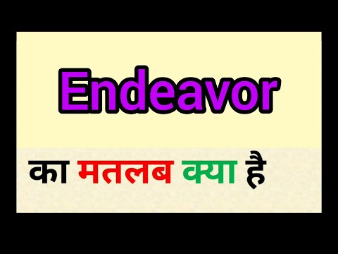 Endeavor meaning in hindi | endeavor ka matlab kya hota hai | word meaning English to hindi