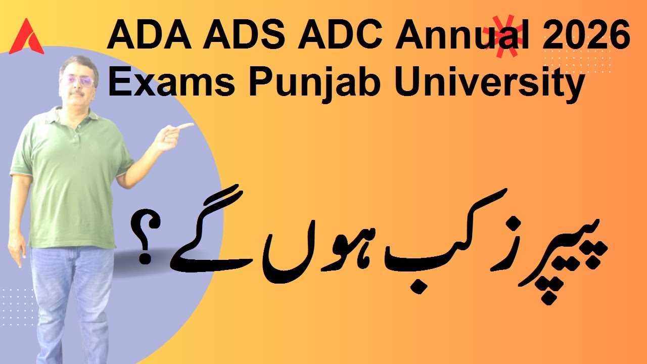 ADA ADS ADC Part.1,2 Annual 2026 Exams Conduct SchedulePunjab University