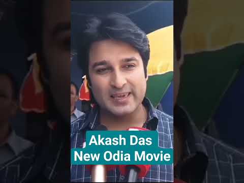 Ollywood New Movie Akash Das Nayak Actor