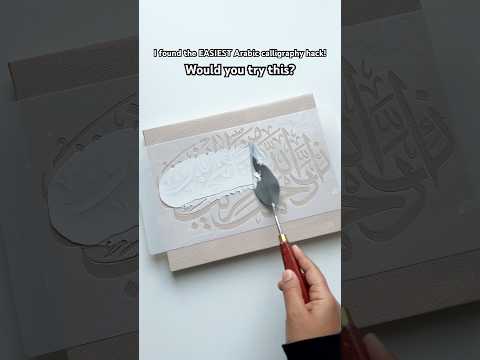 Easy Arabic calligraphy hack for beginners ???? how to use a stencil #art #shorts #artshorts