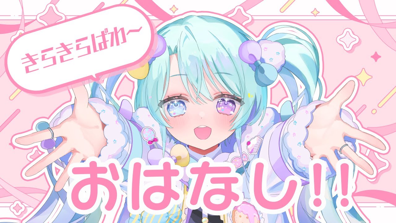 [Vtub] VEE Official 時間表 2024-08-23 - 看板C_Chat - PTT網頁版