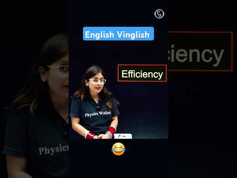 Are You Pronouncing “Efficiency” Wrong All This Time? 🗣️ #Pronounce #Words #English