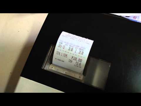 TVS Billing Machines - Latest Price, Dealers & Retailers in India