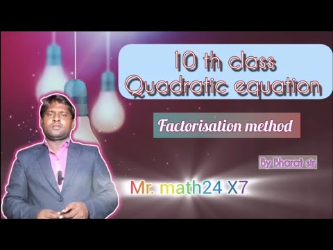 How to solve Quadratic equation You in Exams /Quadratic Equations Solved Like Never Before!