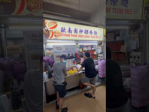 Must Try Hong Lim Food Centre!đ¸đŹđ #shorts #trending #trendingshorts #new #streetfood #food #wow