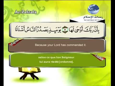 Coran sourate 099 La secousse (Az-Zalzalah) traduit français arabe anglais english.mp4