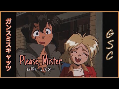 Steam Community :: Video :: 🌟 『AMV』 Gunsmith Cats OVA - Please, Mister ...