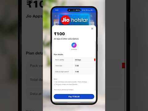Jio New Recharge 90 Days Jio Hotstar Membership 💯 #jio #recharge #jiohotstar