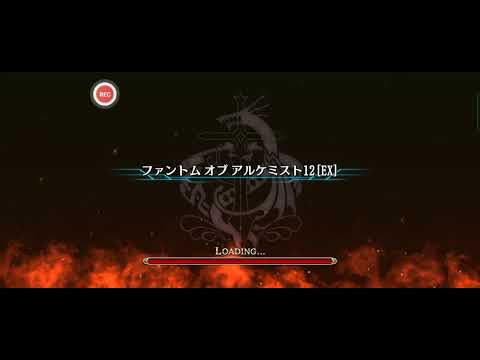 the alchemist Code jp minerva