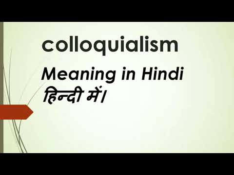 Colloquialism meaning in hindi हिन्दी में।