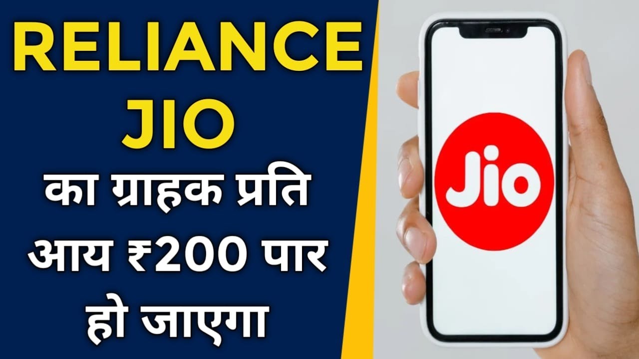 Reliance Jio's Revenue Strategy: Aiming for ₹200 ARPU by 2025 | Galaxy.ai