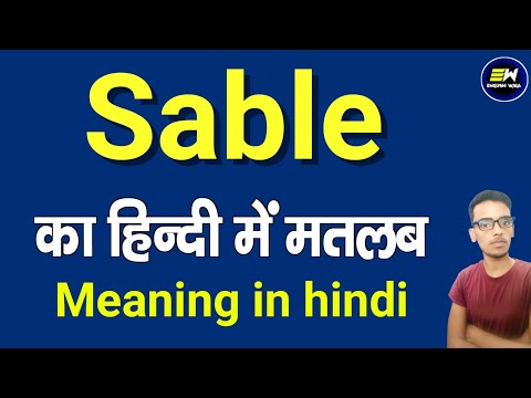 sable meaning in hindi | sable ka matlab kya hota hai | daily use english words | word meaning