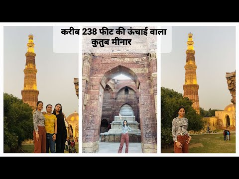 Qutub Minar || Timing and Ticket || UNESCO world heritage site || #qutubminar #delhi #winter #2022