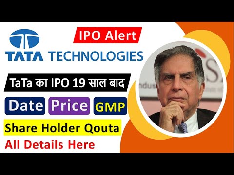 Tata Technologies IPO Date, Price, GMP, Review, Analysis & Details #ipo