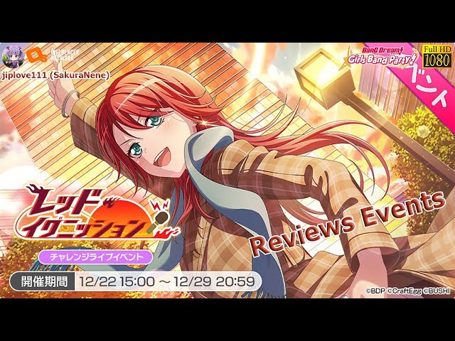 jiplove111 Bang Dream JP - Red Ignition โทโมเอะ สาวตะวันตกดิน [HD 1080p ...