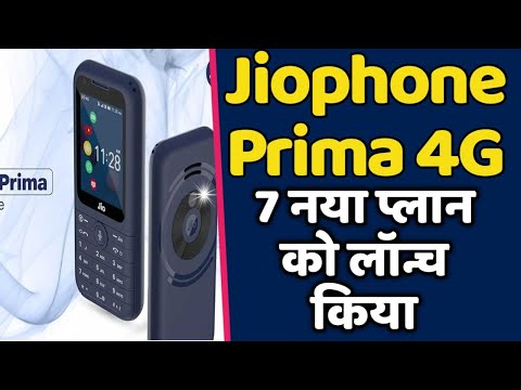 JioPhone Prima 4G | New 7 Plan Launched By Jio For Jiophone