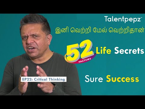 Critical Thinking | Tamil | Motivational video | Life secrets