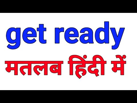 get ready meaning in hindi | get ready meaning hindi mein | get ready ka hindi meaning