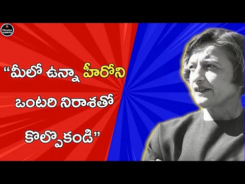 Atlas shrugged book summary in telugu by Aynrand l Telugugiants