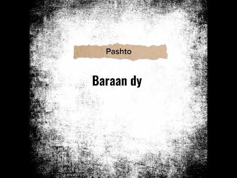 How to say “it’s raining in Pashto” |Englisht to Pashto