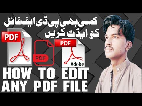 How to Edit PDF files in PC Laptop Urdu Hindi