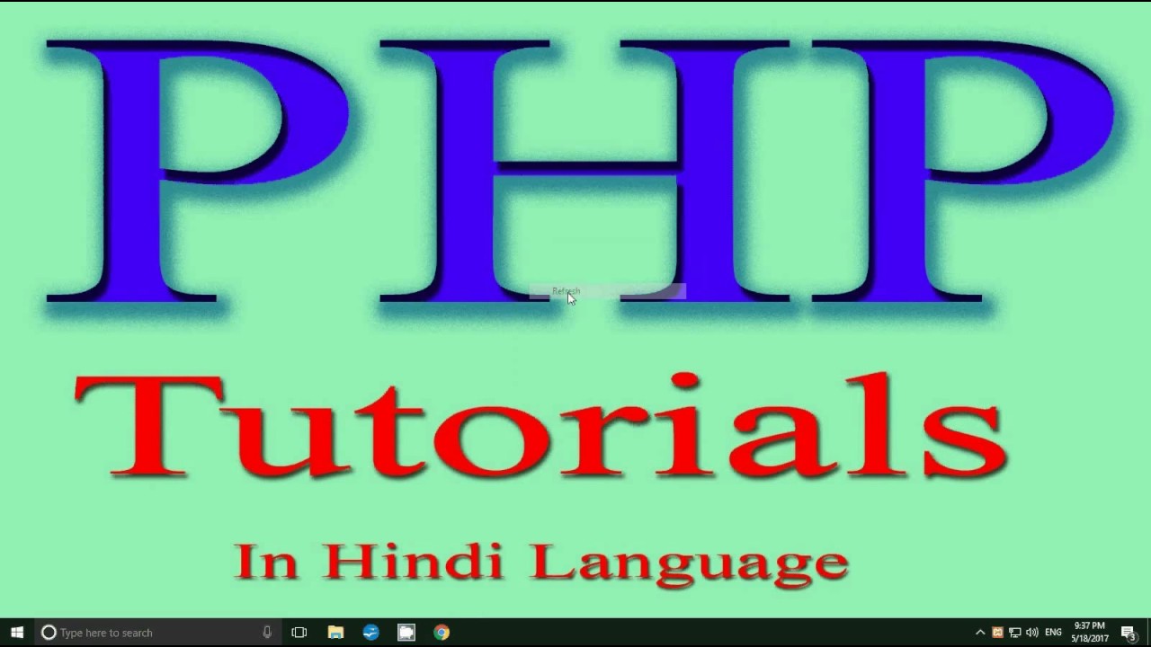 php tutorial in hindi part 1 intro class