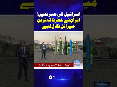 Iran Israel War Live | Iran Launches New Missile against Israel,Including Khyber | Must Watch