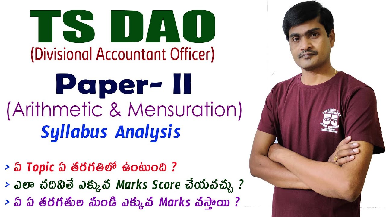 TS DAO (Divisional Accountant Officer) I Paper - II (Arithmetic & Mensuration) Syllabus Analysis