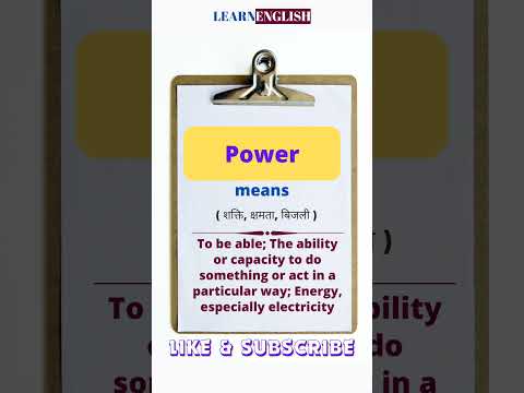 Meaning of Power? हिंदी में Power का क्या मतलब होता है? #learnenglish #words #vocabulary #dictionary