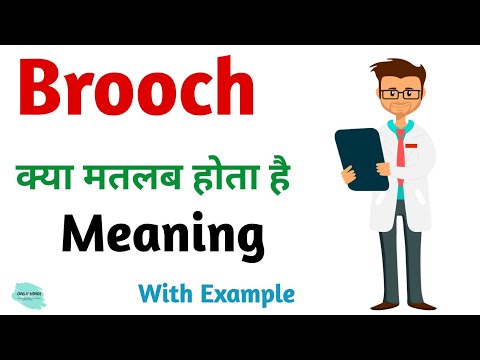 Brooch meaning in hindi | Brooch Ka Kya Matlab hota hai | Daily use English words