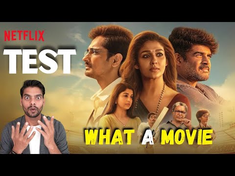 Test movie review | Neeraj Cinema