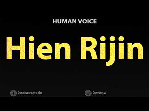 How To Pronounce Hien Rijin