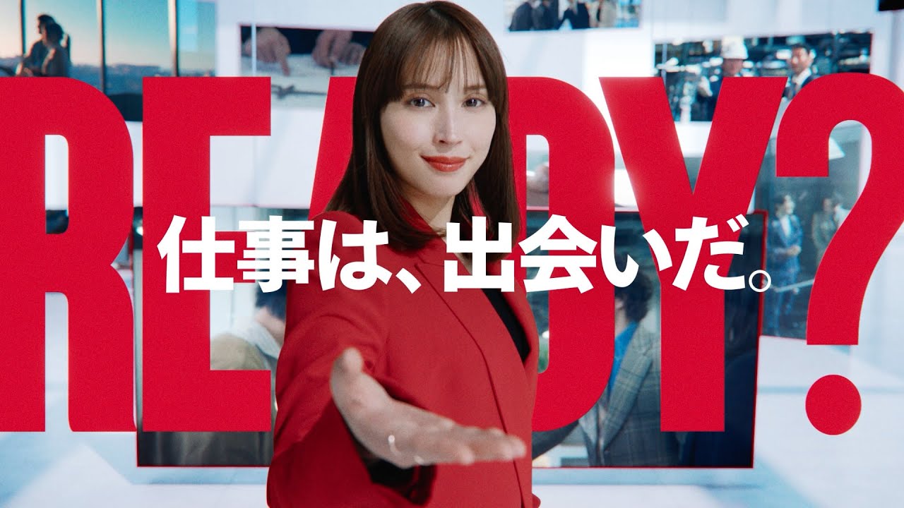 miwa、自身代表曲「ヒカリヘ」が広瀬アリス出演のReady Crew（レディクル）の新CMに起用！Tokyo Primeにて2月24日（月）より放映スタート！ - 日刊エンタメクリップ