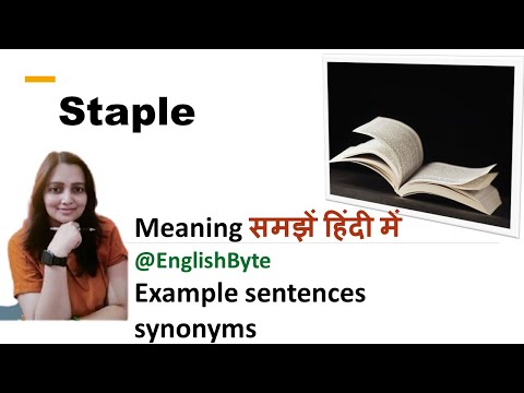staple meaning in हिंदी @EnglishByte