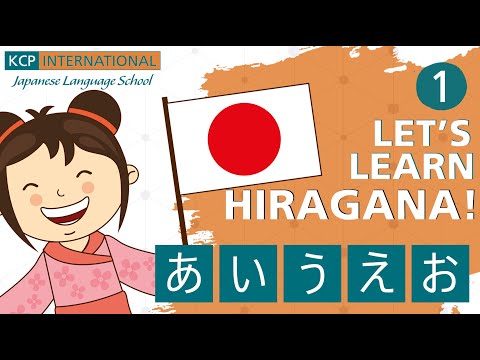 Learn Hiragana A I U E O