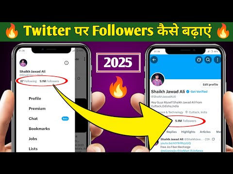 Twitter Followers Kaise Badhaye Mobile Se | How To Increase Twitter Followers 🔥