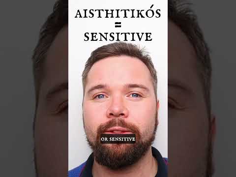 Aesthetics Defined