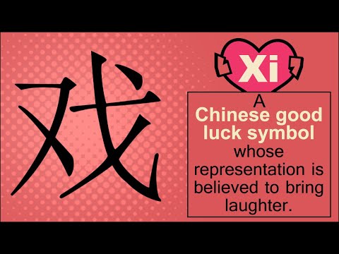 Chinese Good Luck Symbols