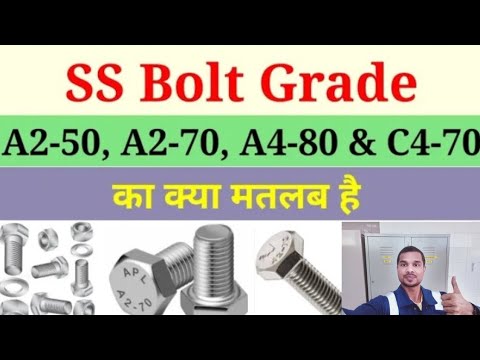 Bolt grade specification || Bolt head grade || Bolt grade meaning in hindi || what is A2-50,A2-70,.