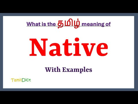 Native Meaning in Tamil | Native in Tamil | Native in Tamil Dictionary |