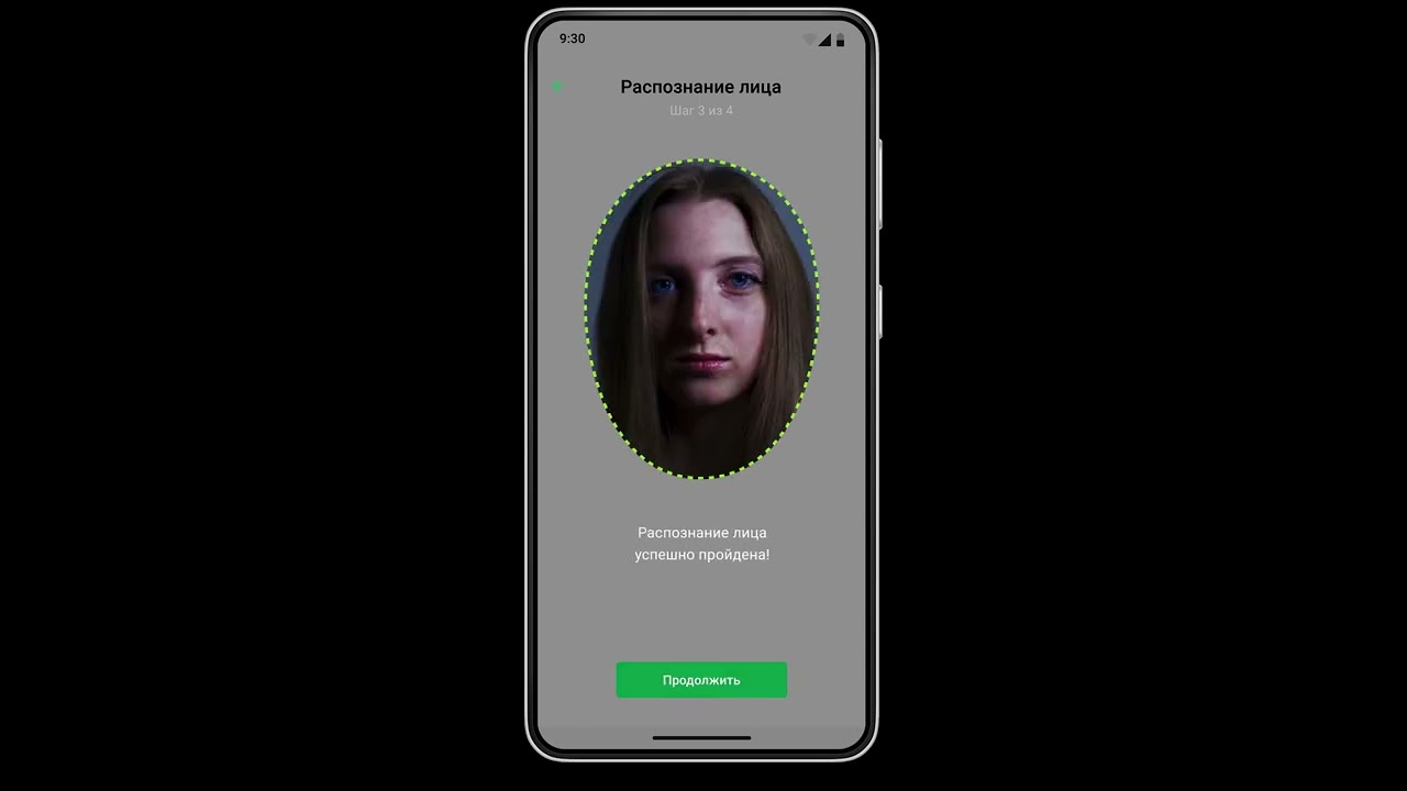 Sber biometric