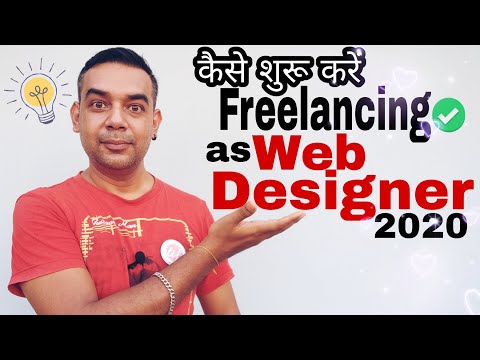 Freelance Web Designer, Contract Web Designers in India