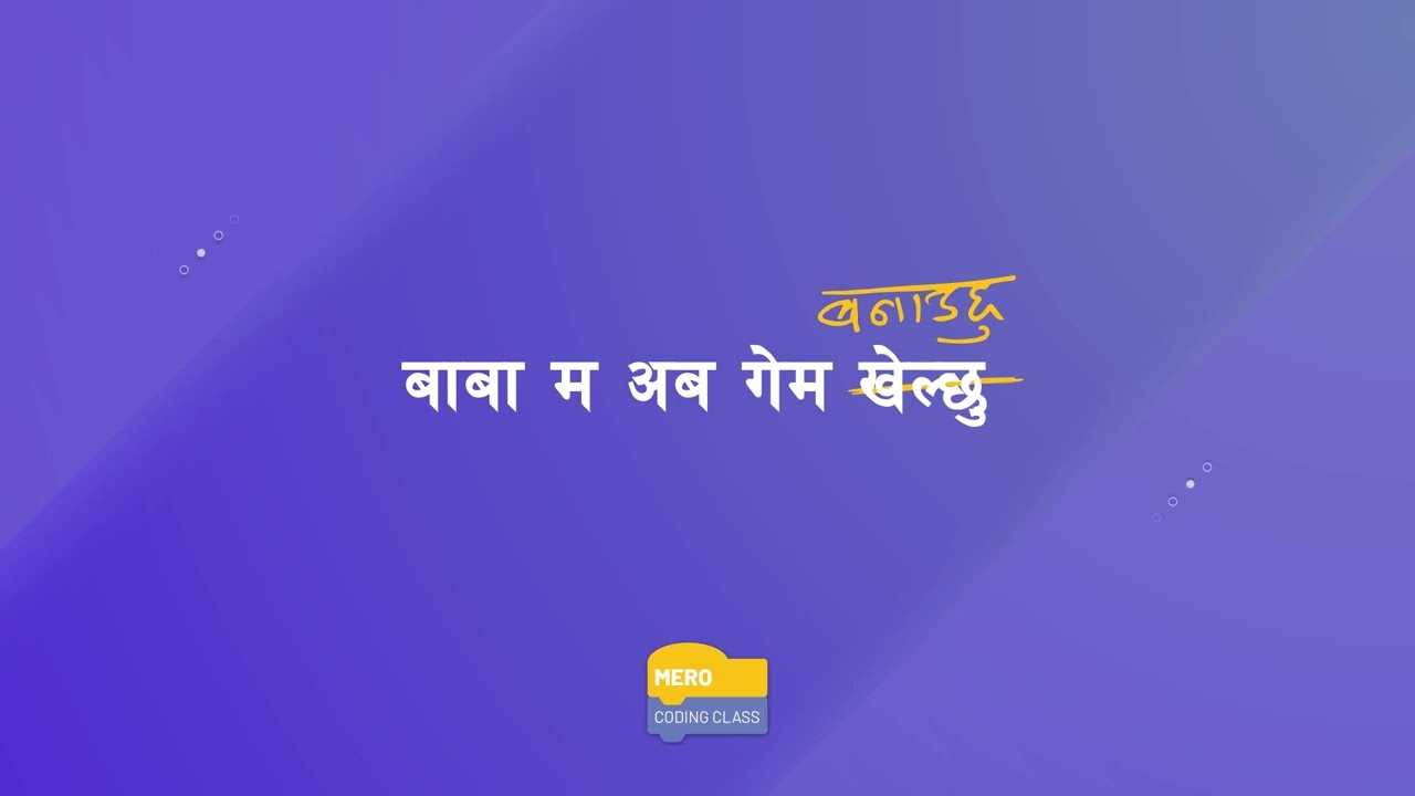 Mero coding class - Spring coding camp for kids 8 to 18 years!