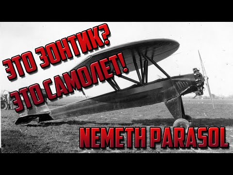 Steam Community :: Video :: Необычный самолет Nemeth Parasol ...