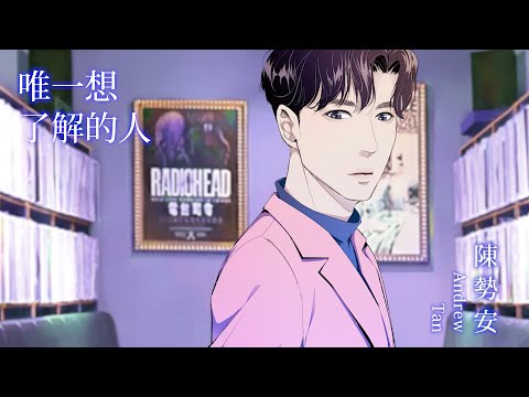 Top Mandopop Songs (week ending May 29, 2021) | Corner Café