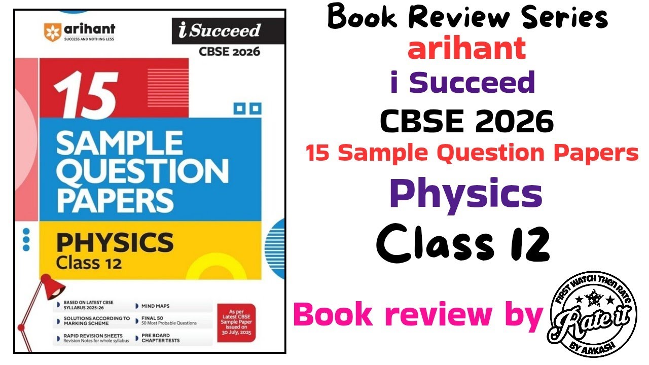 Arihant iSucceed 15 Sample Question Papers Class 12 Physics Book Review | Arihant Sample Papers