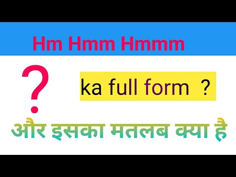 Hmm Ka Full Form. hmm इसका मतलब क्या है और इसका यूज कहां होता है