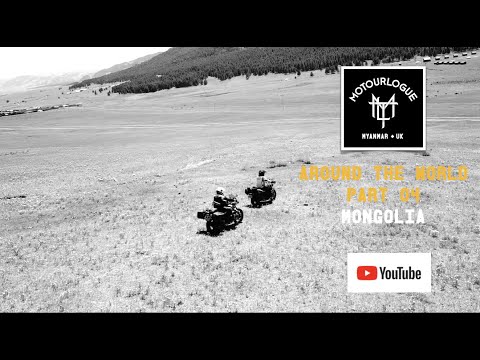 04 | MYANMAR TO UK on Motorcycles ( MOTOURLOGUE ) MONGOLIA 01/04 EPISODE
