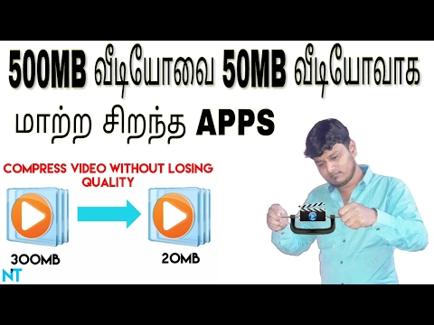 How to compressor and convert any videos tamil tech know தமிழ் டெக் நௌன்